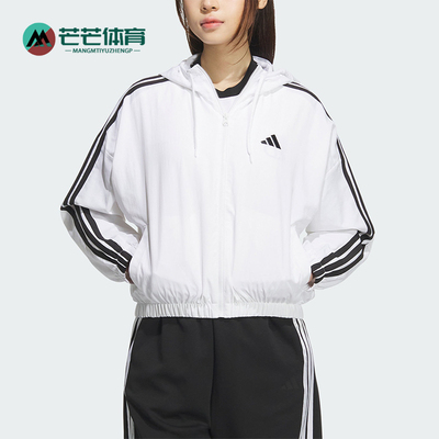 Adidas/阿迪达斯正品W 3S WV WB女士运动短款条纹外套JZ2161