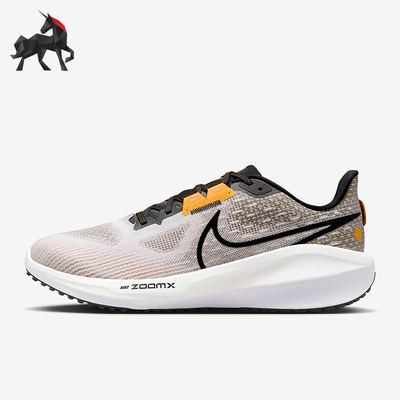 Nike/耐克正品VOMERO 17男士训练运动减震耐磨跑步鞋FB1309-106