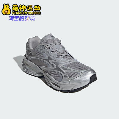 Adidas/阿迪达斯正品FORMOTION男女透气复古网眼运动跑步鞋JQ9348