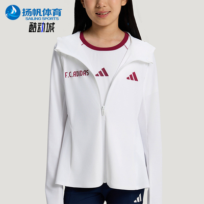 Adidas/阿迪达斯正品儿童凉感休闲运动连帽夹克外套KY1493