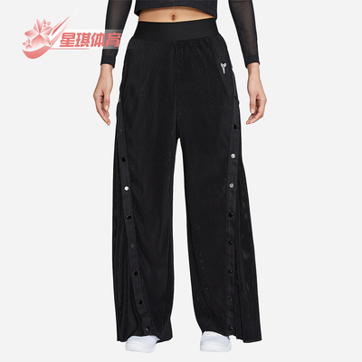 Nike/耐克正品KOBE女士褶裥排扣拼接运动休闲长裤IB0017-010