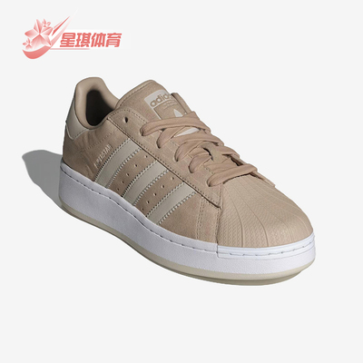 Adidas/阿迪达斯正品三叶草女士舒适耐磨透气低帮板鞋IE2989