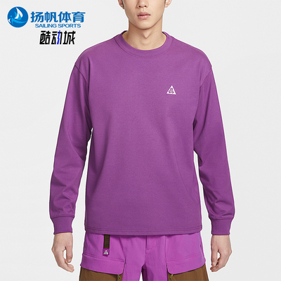 Nike/耐克正品ACG男士宽松厚实干爽舒适经典运动T恤FQ3739-506