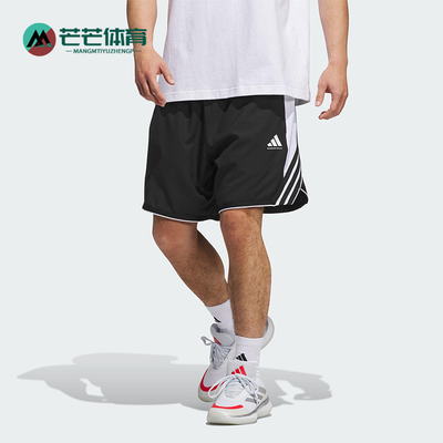 Adidas/阿迪达斯正品2025夏季款男士运动经典篮球宽松短裤JX6381