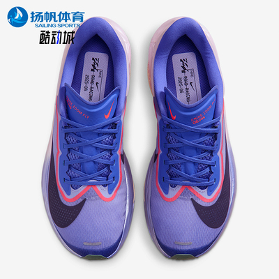 Nike/耐克正品Zoom Fly 6女士经典复古竞速系带跑步鞋FN8455-503