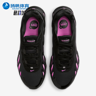 Nike/耐克正品Air Max Dn8女士低帮缓震时尚透气运动鞋IH4483-001