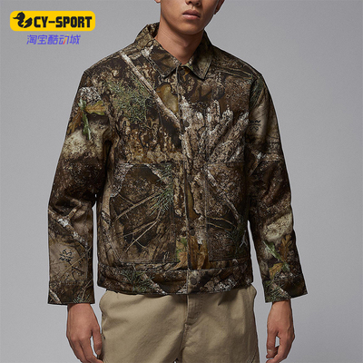 Nike/耐克正品Jordan男士休闲翻领复古保暖运动棉服HV0650-222