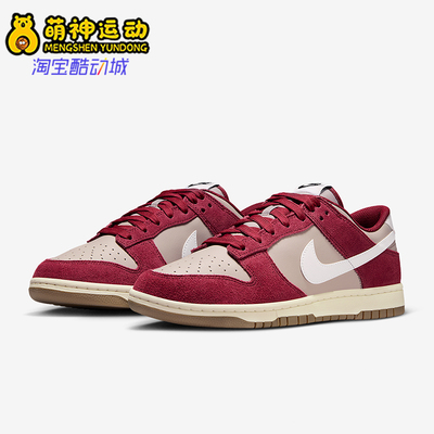 Nike/耐克正品2026春季款男士低帮系带经典透气板鞋IB6399-004