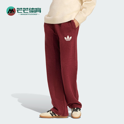 Adidas/阿迪达斯正品三叶草女士休闲运动针织阔腿日常长裤KF2533