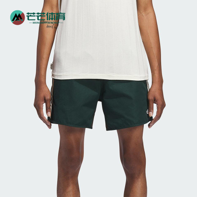 Adidas/阿迪达斯正品三叶草男女条纹舒适经典松紧运动短裤JP3871