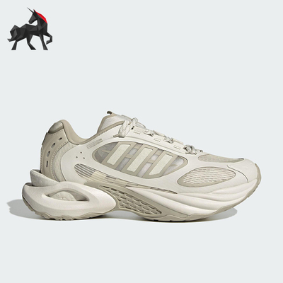 Adidas/阿迪达斯正品CLIMACOOL男女缓震耐磨经典训练跑步鞋JS3657