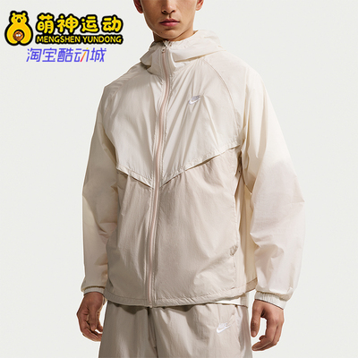 Nike/耐克正品Windrunner男士轻便宽松梭织夹克IO9628-104