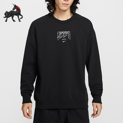 Nike/耐克正品Sportswear男士休闲圆领套头针织卫衣IO2731-010