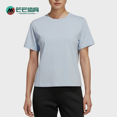 Adidas/阿迪达斯正品套头运动圆领休闲舒适经典轻便短袖T恤KS5325