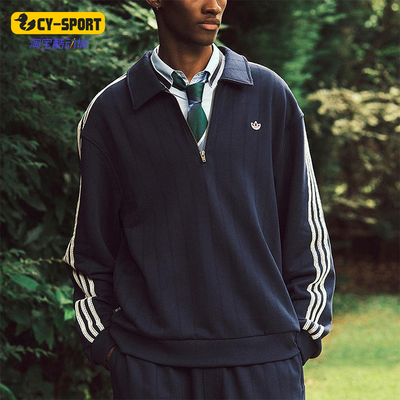 Adidas/阿迪达斯正品三叶草男女休闲翻领套头运动耐穿卫衣JM7097