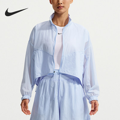 Nike/耐克正品夏季女士轻薄透气舒适防晒户外外套IF0588-407