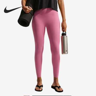 Nike/耐克官方正品Zenvy新款女牡丹粉白色瑜伽内搭裤II5234-641