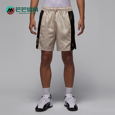 Nike/耐克正品JORDAN男士拼接梭织透气经典休闲短裤HV8736-140