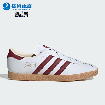 Adidas/阿迪达斯正品三叶草男女运动经典轻便休闲板鞋JR9568