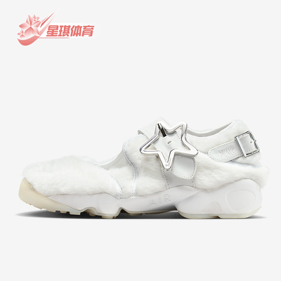 Nike/耐克正品Air Rift女士耐磨玛丽珍潮流时尚休闲鞋IM6693-111