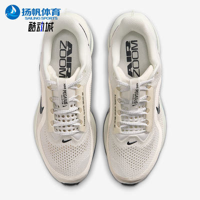 Nike/耐克正品Vegas Premium女士运动缓震网眼跑步鞋HQ2593-106