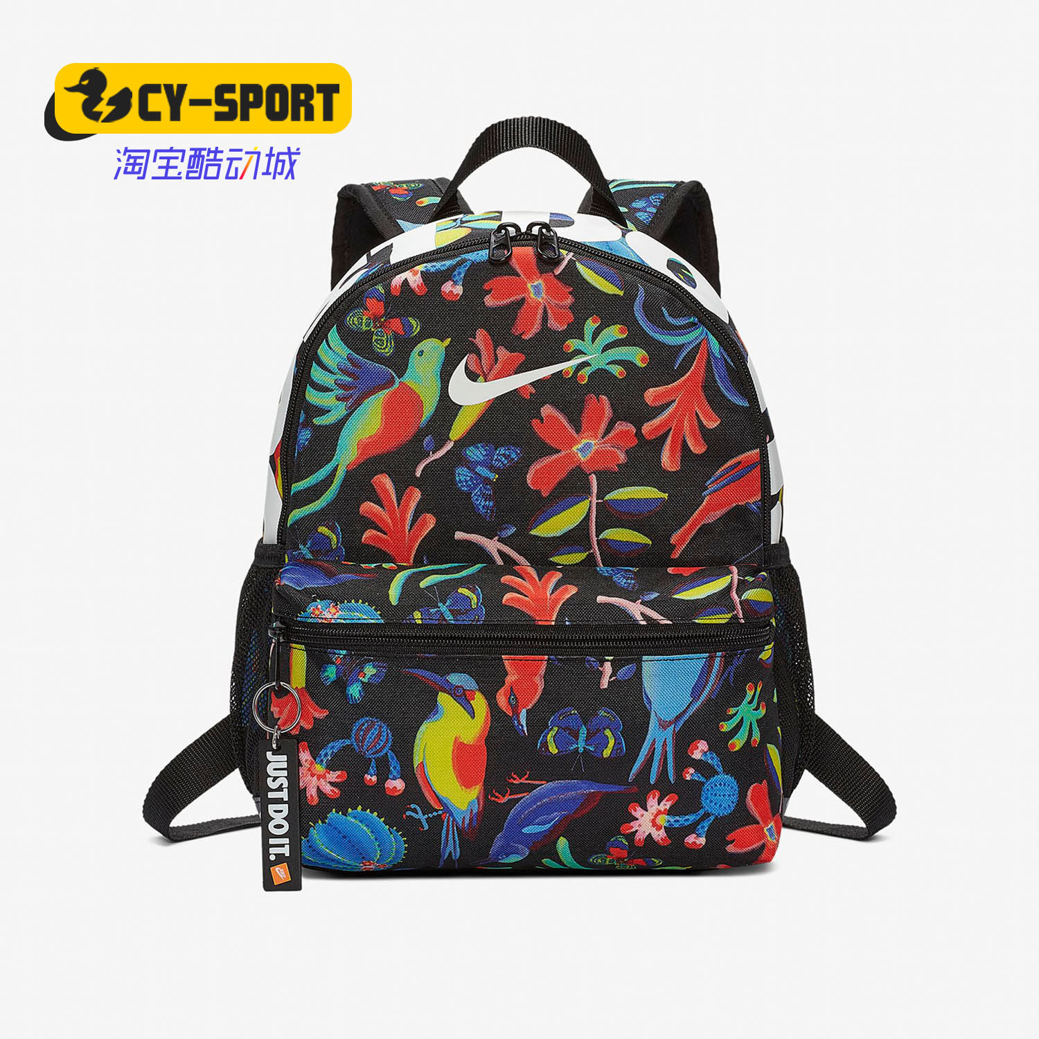 Nike/耐克正品冬季新款BRASILIA JDI 儿童印花双肩包 BA6071
