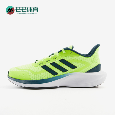 Adidas/阿迪达斯正品新款男女款轻便耐磨透气舒适跑步鞋IH6042
