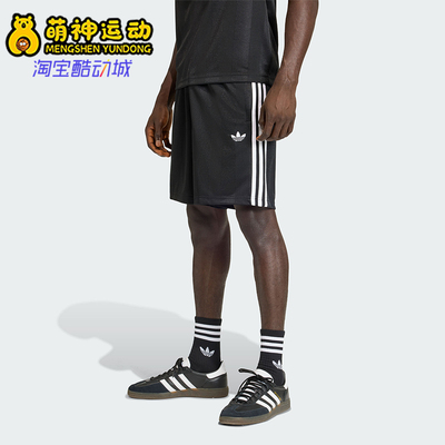 Adidas/阿迪达斯正品三叶草男士经典休闲运动轻质透气短裤KE3594