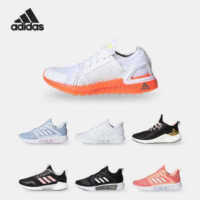 Adidas/阿迪达斯清风女子跑步鞋