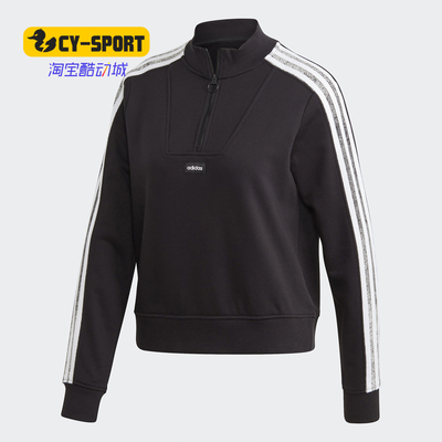 Adidas/阿迪达斯加绒套头衫