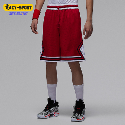 Nike/耐克正品JORDAN男士透气篮球运动耐穿经典短裤IF5833-687