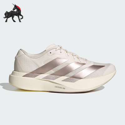 Adidas/阿迪达斯正品ADIZERO EVO SL 女士低帮竞速跑步鞋KI6959