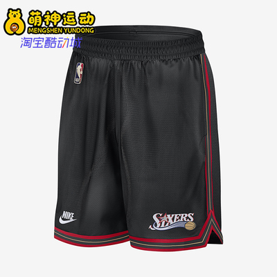 Nike/耐克正品Dri-FIT NBA男士透气复古干爽训练短裤HQ5258-010