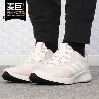 Adidas/阿迪达斯正品新款 女子 Purebounce 运动跑步鞋F34233