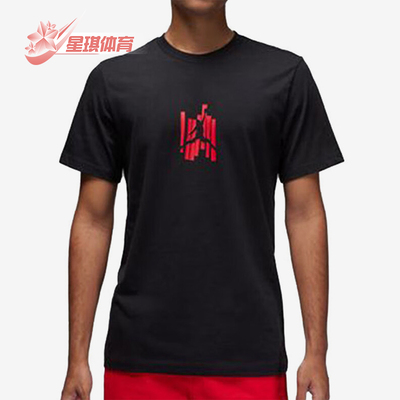 耐克男士训练透气印花短袖T恤