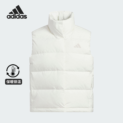 Adidas/阿迪达斯正品2025秋冬款女士休闲简约立领羽绒马甲KQ5533