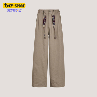 Adidas/阿迪达斯正品三叶草男士亲肤经典透气宽松运动裤KW5668