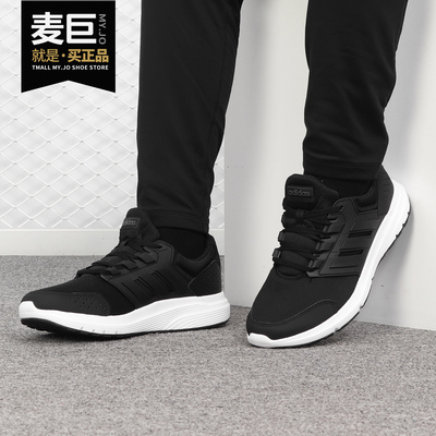 阿迪达斯男子舒适运动跑步鞋