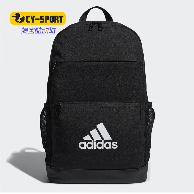 Adidas/阿迪达斯正品新款大容量户外书包背包休闲配件DM2909