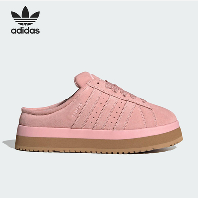 Adidas/阿迪达斯正品三叶草女士经典休闲日常厚底运动鞋JR3238