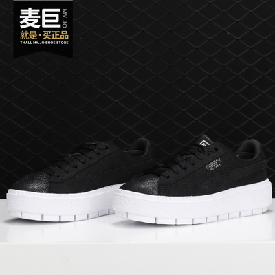 Puma/彪马正品2021新款Platf