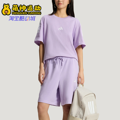 Adidas/阿迪达斯正品夏季男女运动休闲经典短袖短裤套装KX0522