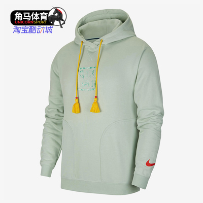 Nike/耐克正品男子连帽衫