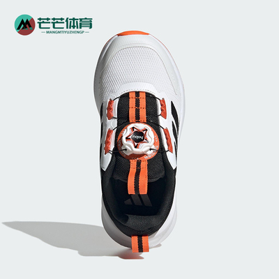 Adidas/阿迪达斯正品FORTARUN 4.0 HABU儿童透气经典运动鞋HP3585