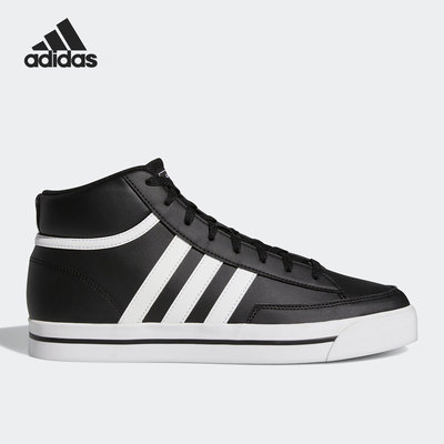 Adidas/阿迪达斯男子高帮板鞋