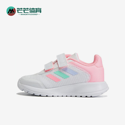 Adidas/阿迪达斯婴童轻便运动鞋