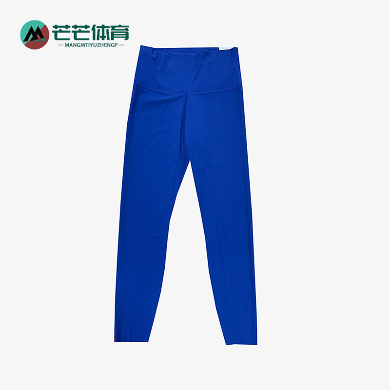 Nike/耐克正品YOGA LUXE女士健身瑜伽训练经典紧身长裤CJ3802-455