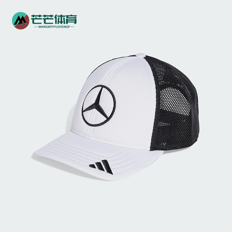 Adidas/阿迪达斯正品新款男女同款透气户外运动防晒遮阳帽KA8015