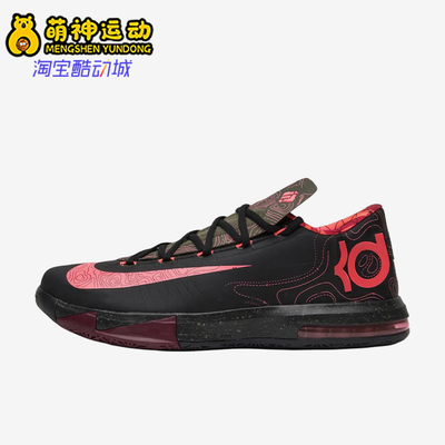Nike/耐克正品KD 6 Meteorology男士耐磨篮球鞋IM4409-001