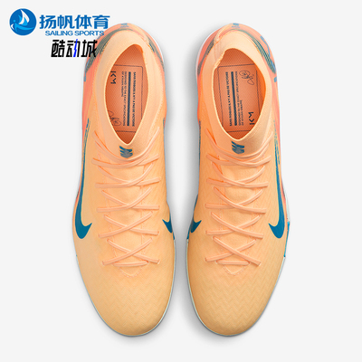 Nike/耐克正品Superfly 10男士高帮运动缓震经典足球鞋FQ8333-801